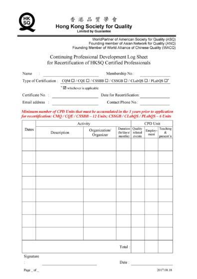 50 Printable Log Sheet Templates [Direct Download] ᐅ TemplateLab