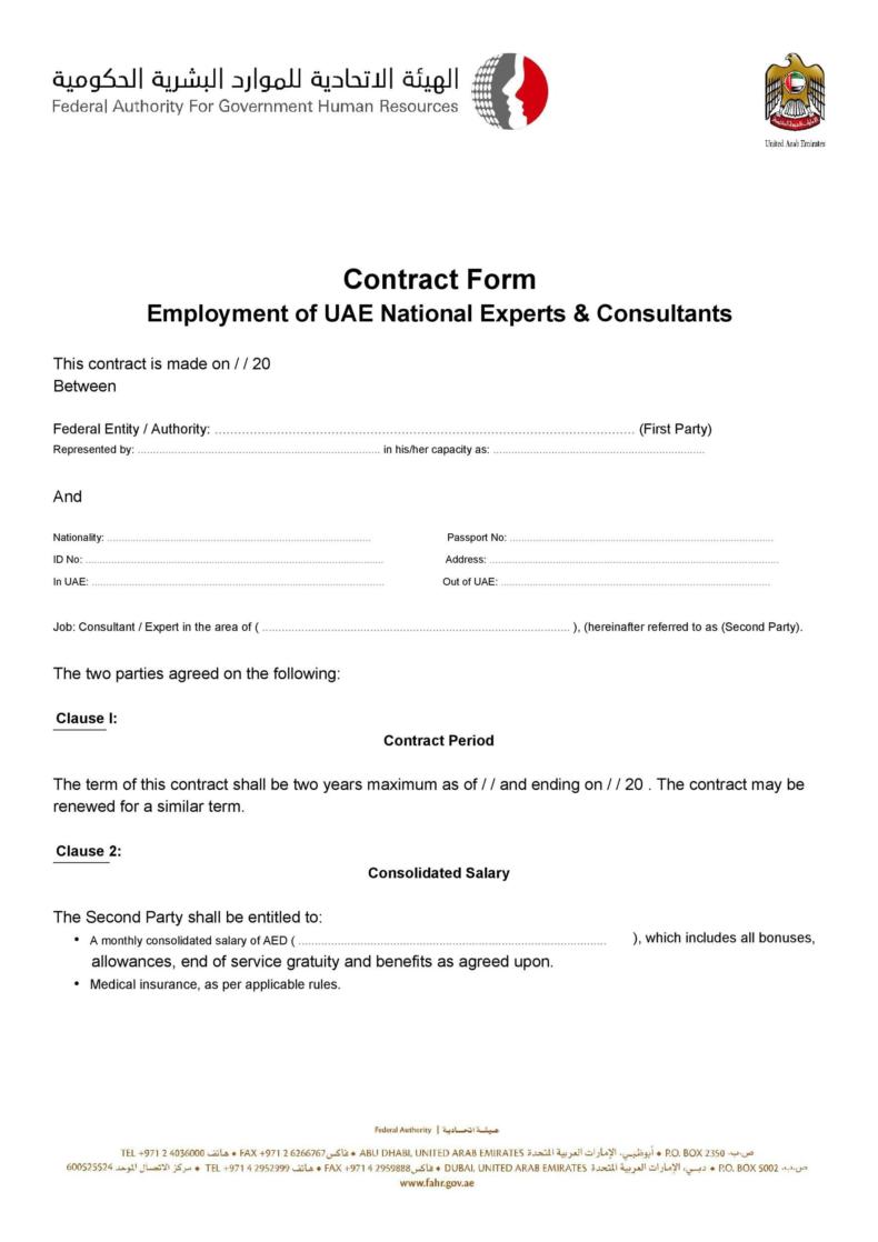 50 Ready-to-use Employment Contracts (Samples & Templates) ᐅ