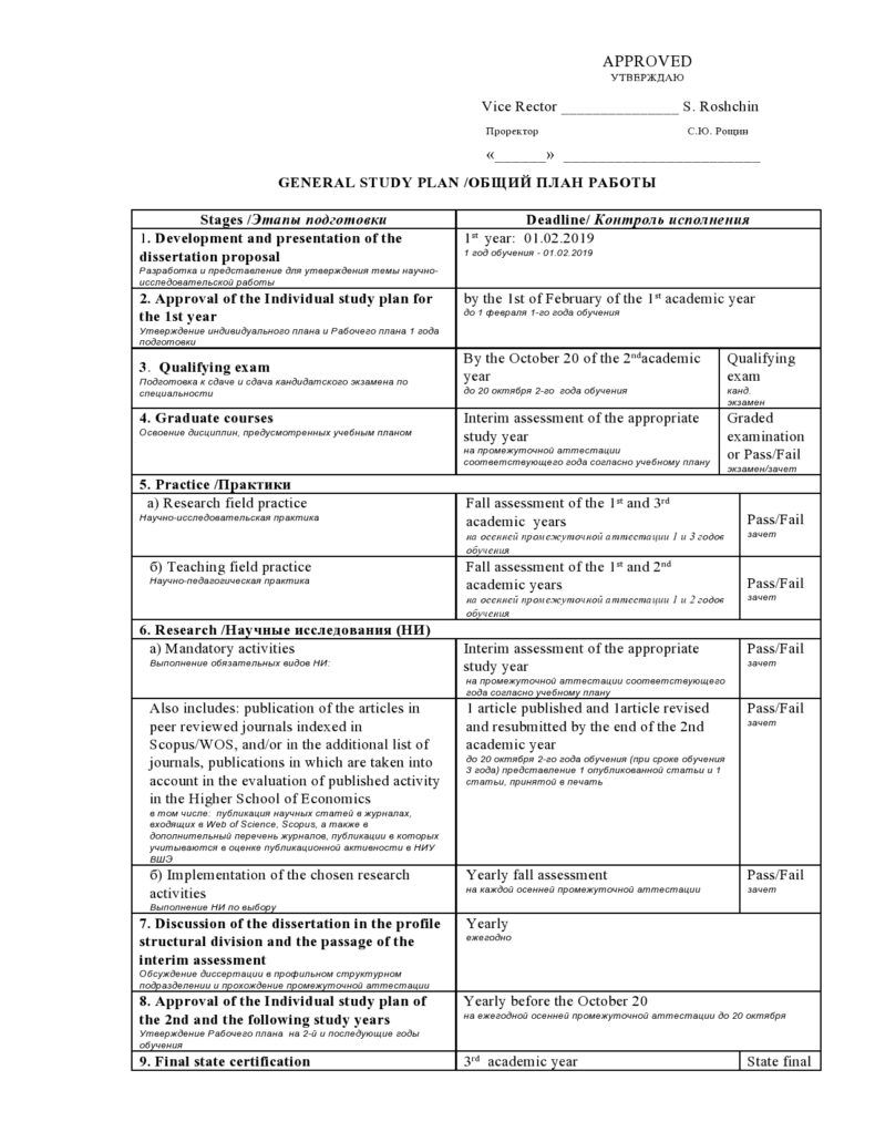 42 Useful Study Plan Templates (Word / Excel) ᐅ TemplateLab
